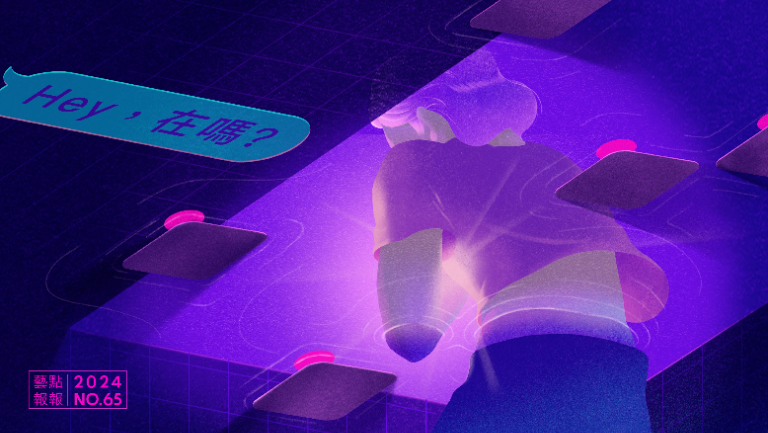 Articles｜NCAF GRANTED PROJECT DATABASE