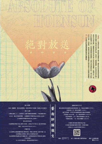 Articles｜NCAF GRANTED PROJECT DATABASE