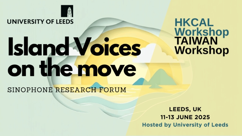 英國里茲Island Voices on the Move: Sinophone Research Forum - Taiwan ...