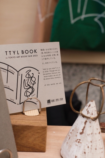 TTYL BOOK 2023 東京藝術書展參展計畫｜梁瀚云｜國藝會補助成果檔案庫