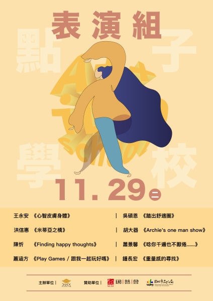 Articles｜NCAF GRANTED PROJECT DATABASE